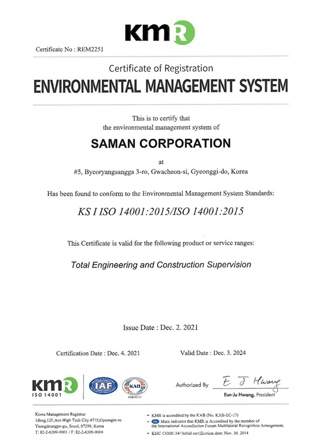 WELCOME TO SAMAN